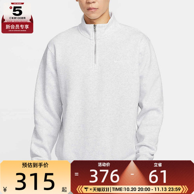 滔搏丨NIKE耐克男子运动休闲套头衫卫衣FN3865-051