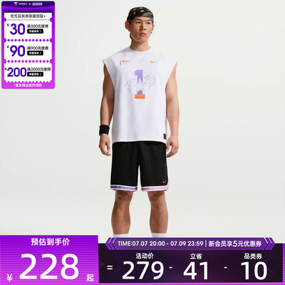 NIKE耐克男子运动休闲短裤IR6281-010