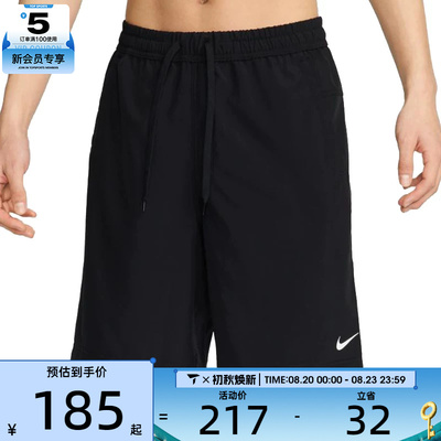 NIKE耐克男子AS M NK DF FORM 9IN运动休闲短裤FN2999-010