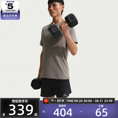 NIKE耐克男子黑色户外训练跑步健身运动短裤IF2217-010