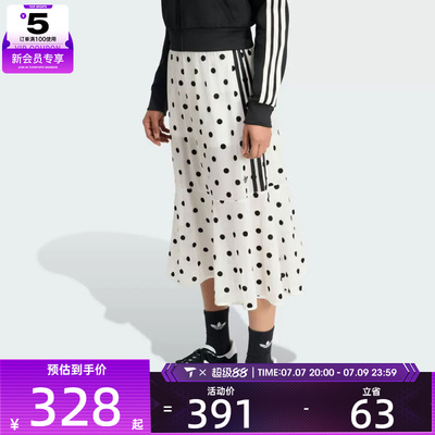 adidas阿迪达斯三叶草女子SKIRT运动休闲半身裙KV1176