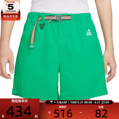 NIKE耐克男子AS M ACG HIKE SHORT运动休闲短裤FN2431-324