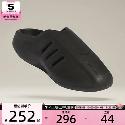 adidas阿迪三叶草男女adiFOM IIInfinity Mule运动凉鞋IG6969