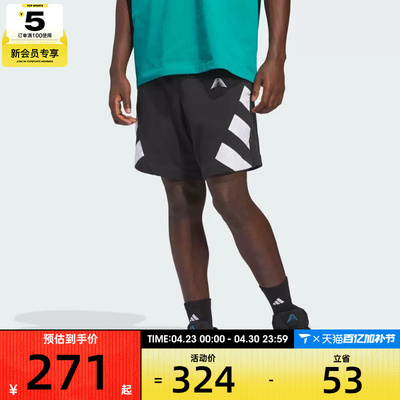 adidas阿迪达斯男子运动休闲短裤JZ6996
