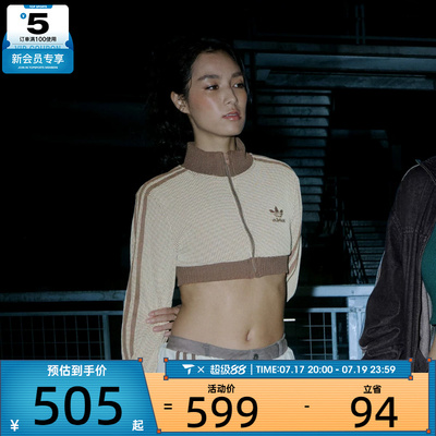 adidas阿迪达斯三叶草女子复古运动休闲短款立领夹克外套KC2645