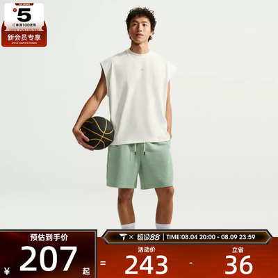 NIKE耐克男子AS M NK DF SI GM运动休闲无袖T恤IF2564-133