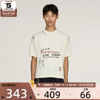 滔搏丨adidas阿迪达斯男女adixSFTM  T UF运动休闲短袖T恤KQ6782