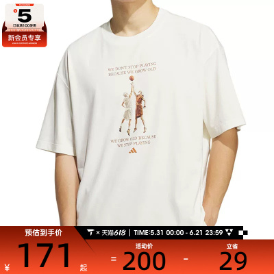 adidas阿迪达斯男子BB PAINTING T运动休闲短袖T恤KF5162
