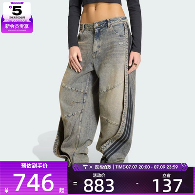adidas阿迪达斯三叶草女子运动休闲牛仔长裤KY5189