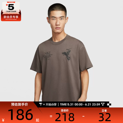 NIKE耐克男子AS U NSW TEE M90 OC运动休闲短袖T恤HV0168-004