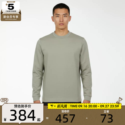 adidas阿迪达斯男子运动休闲套头衫卫衣KG0803