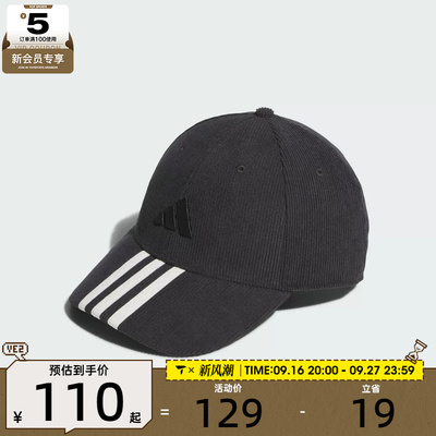 adidas阿迪达斯男女运动休闲帽子KR0336