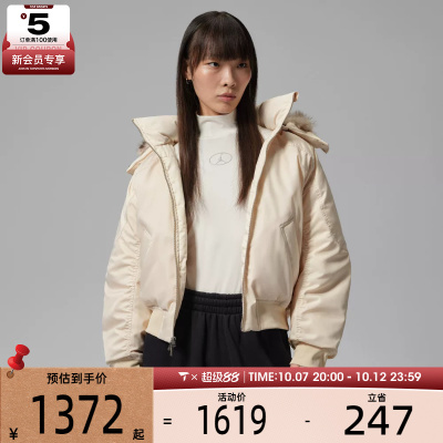 滔搏丨NIKE耐克女子AS J FLT DOWN JKT运动休闲羽绒服IM6833-272