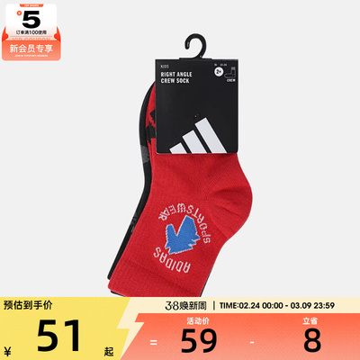 adidas阿迪达斯儿童K GFX CR SO 2PP休闲袜KS0257