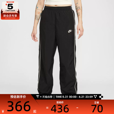 NIKE耐克女子运动休闲长裤IM8032-011