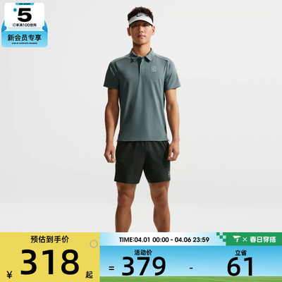 NIKE耐克男子运动休闲短裤FZ6914-317