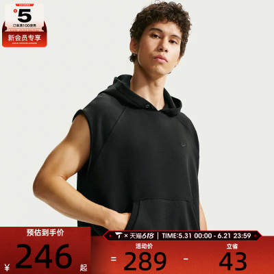 NIKE耐克男子AS M NK DF NAC FLC运动休闲无袖T恤IF2796-010