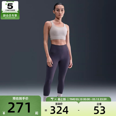 NIKE耐克女子训练健身中强度支撑衬垫运动内衣DO6620-009