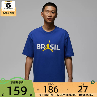 NIKE耐克男子运动休闲短袖T恤IF3911-417