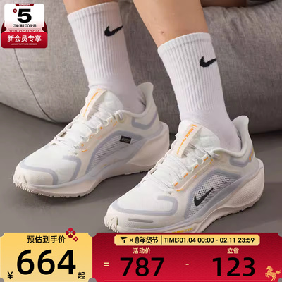 NIKE耐克女子飞马AIR ZM PEGASUS 41运动训练跑步鞋FQ1357-102