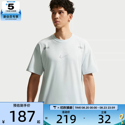 NIKE耐克男子时尚百搭潮流舒适运动休闲短袖T恤IM3758-101