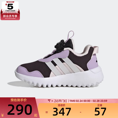 adidas阿迪达斯小童ActiveFlex 4.0旋钮运动训练跑步鞋HP3603