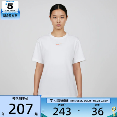 NIKE耐克女子AS W NSW CLASSIC运动休闲短袖T恤IR7561-100