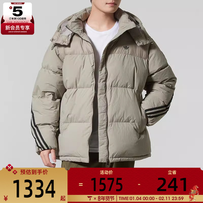 adidas阿迪达斯三叶草男子运动休闲保暖连帽羽绒服外套KC2563
