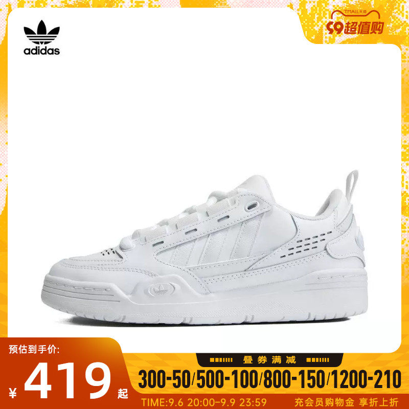 adidas阿迪达斯三叶草2023男女ADI2000休闲鞋HR1745_虎窝淘