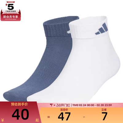 adidas阿迪达斯男女LT ANKLE 2PP休闲袜子KC1505