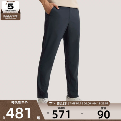 adidas阿迪达斯男子WUZONG TONG PNT运动休闲长裤KH2722