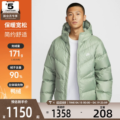 NIKE耐克男子风行者系列宽松休闲保暖连帽羽绒服外套HQ7791-370