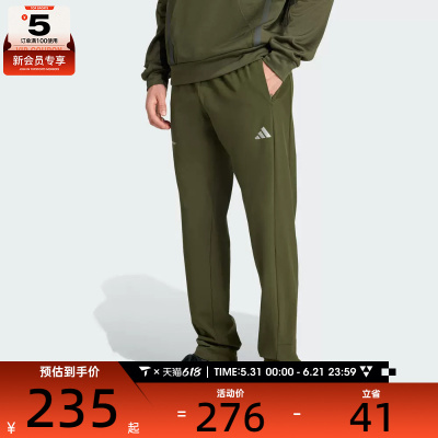 adidas阿迪达斯男子TR ESS HP PANT运动休闲长裤JV7385