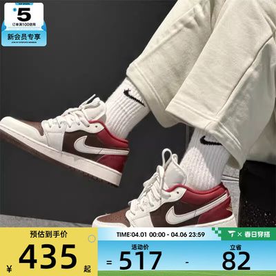 马年系列丨NIKE耐克大童AIR JORDAN 1运动训练篮球鞋IR7600-211