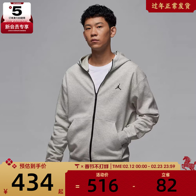 NIKE耐克男子AS M J DF SPRT HOOP FLC FZ运动外套FV8603-050