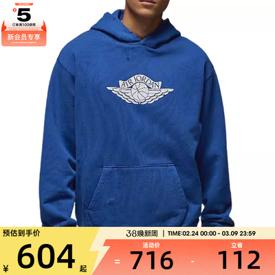 NIKE耐克男子运动休闲套头衫卫衣IB3004-485