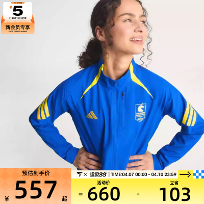adidas阿迪达斯女子BM26 CEL JKT W运动健身夹克外套KE8238