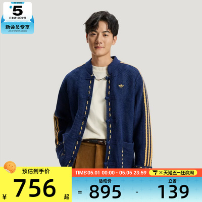 Adidas阿迪达斯三叶草男女NY KNIT运动休闲针织开衫外套KR5064