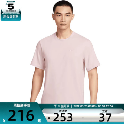 NIKE耐克男子DF PRIMARY STMT运动休闲短袖T恤DV9832-667