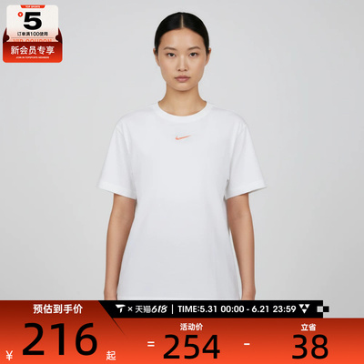 NIKE耐克女子AS W NSW CLASSIC运动休闲短袖T恤IR7561-100