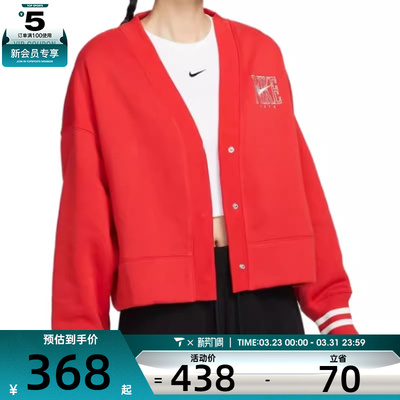 NIKE耐克女子AS W NSW PHNX FLC OOS GX CRDGN运动外套HJ0947-657