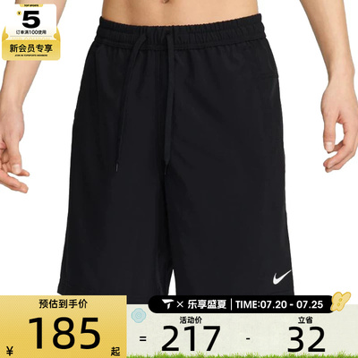 NIKE耐克男子AS M NK DF FORM 9IN运动休闲短裤FN2999-010
