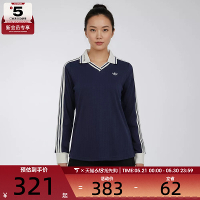 adidas阿迪达斯三叶草女子运动休闲长袖T恤KY5732