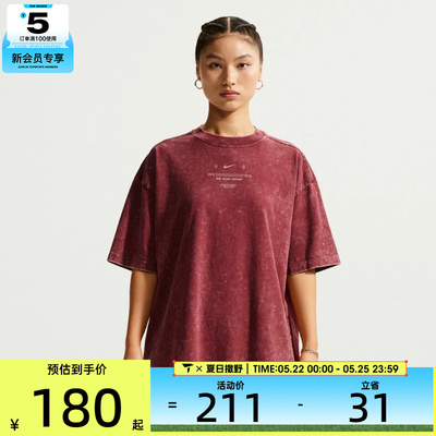 NIKE耐克女子运动休闲短袖T恤IV2035-677