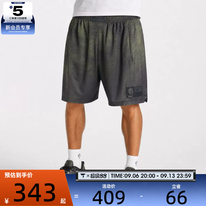 NIKE耐克男子NRG JRSY SHORT KD2运动休闲短裤II1704-010