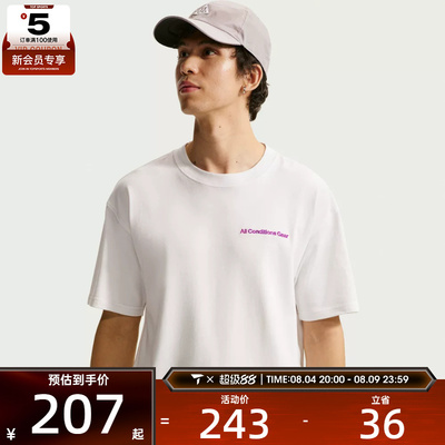 NIKE耐克男子ACG宽松户外健身舒适透气运动休闲短袖T恤IR6986-121