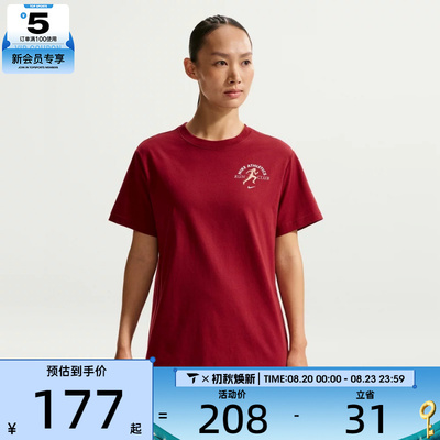 NIKE耐克女子宽松舒适透气运动休闲圆领短袖T恤IV6194-677