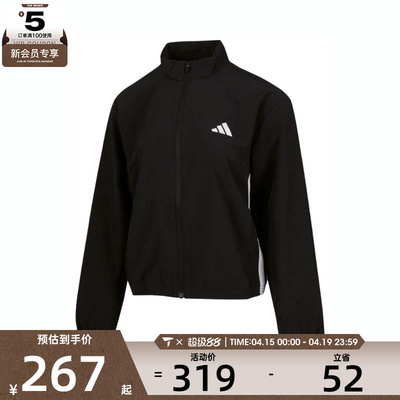 adidas阿迪达斯女子TE 3S WOVEN JKT运动健身夹克外套JD6539