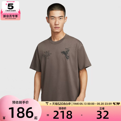 NIKE耐克男子AS U NSW TEE M90 OC运动休闲短袖T恤HV0168-004