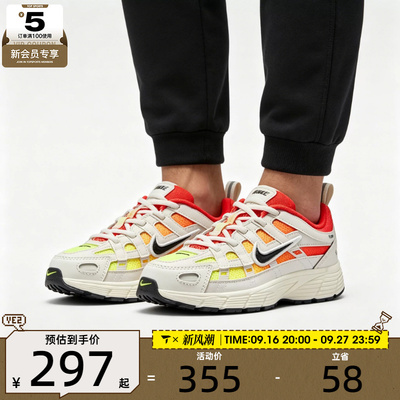 NIKE耐克小童P-6000低帮缓震百搭舒适运动休闲鞋IO9923-100